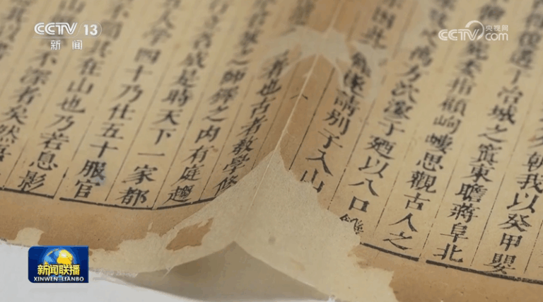 Tech Innovations Revive Ancient Chinese Texts - Namaste Headlines