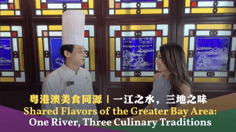 One River, Three Tastes: A Greater Bay Area Food Journey - Namaste ...